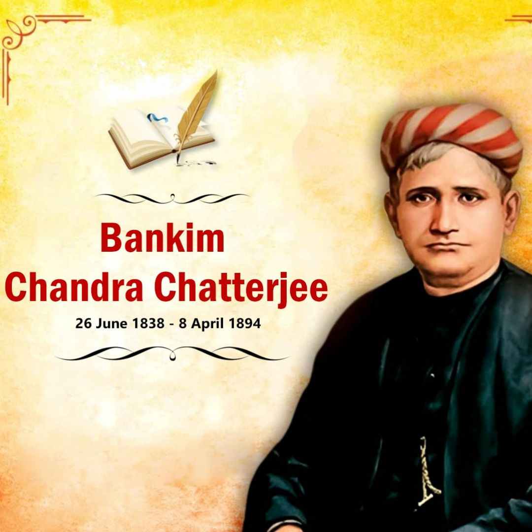G Kishan Reddy Pays Tribute To Bankim Chandra Chatterjee: Celebrating The Literary Genius